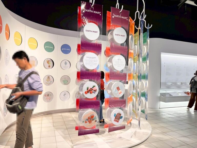 【大阪万博2025】EARTHMART(アースマート)パビリオン体験レポ｜万博梅干しも登場！展示内容・所要時間・感想まとめ - BeeTrip【びーとりっぷ】