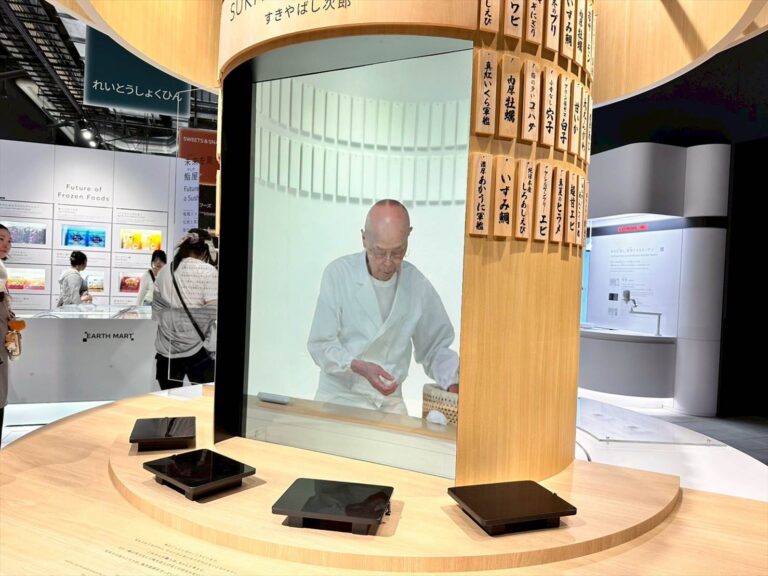 【大阪万博2025】EARTHMART(アースマート)パビリオン体験レポ｜万博梅干しも登場！展示内容・所要時間・感想まとめ - BeeTrip【びーとりっぷ】