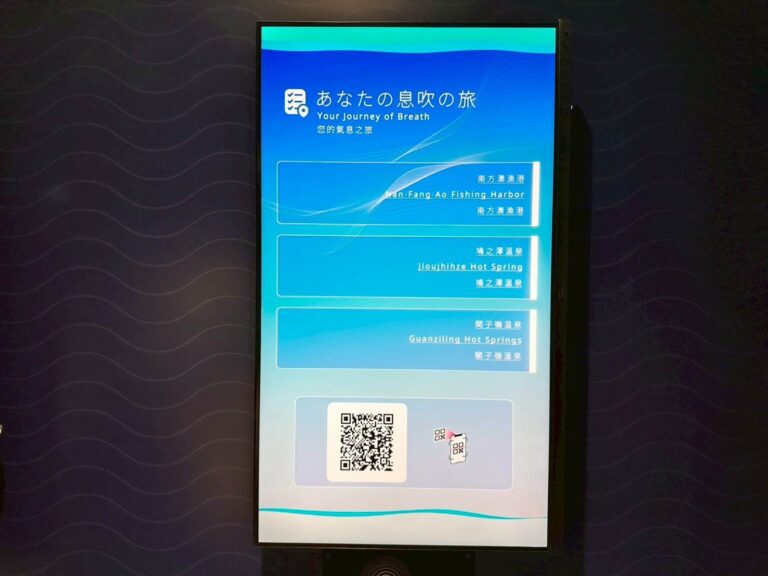 【大阪万博2025】TECH WORLD(テックワールド)パビリオン体験レポ | “台湾”の想いが詰まった魅力的な展示 - BeeTrip【びーとりっぷ】