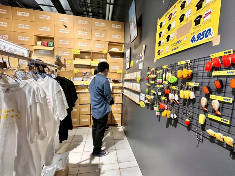 【大阪万博2025】EARTHMART(アースマート)パビリオン体験レポ｜万博梅干しも登場！展示内容・所要時間・感想まとめ - BeeTrip【びーとりっぷ】